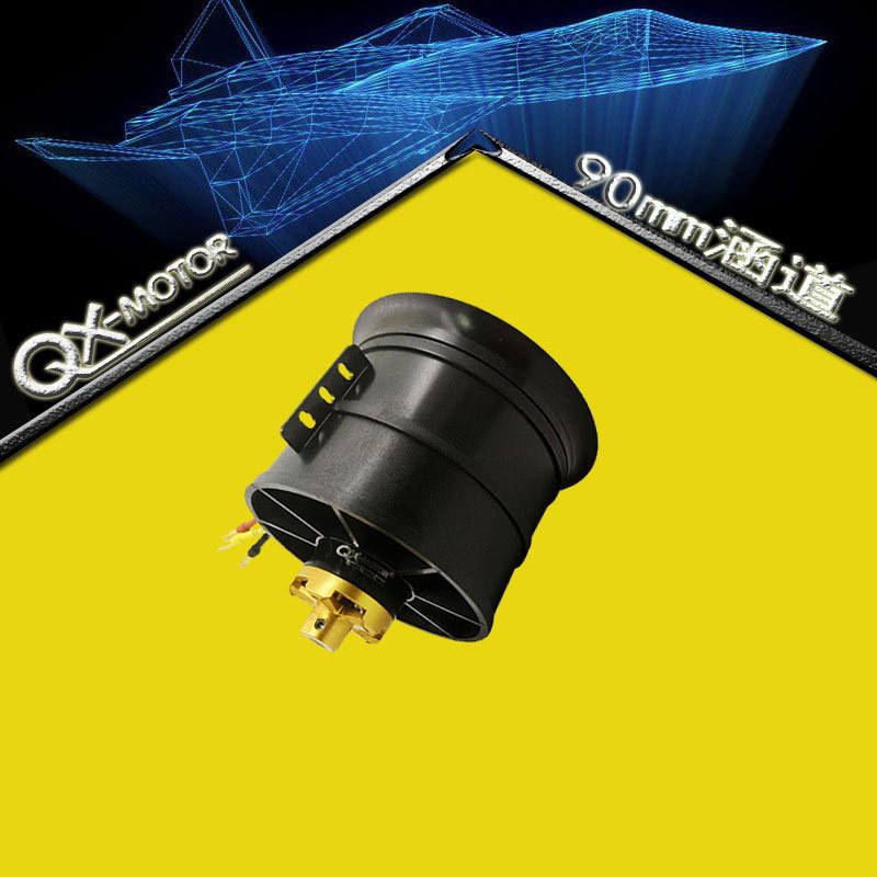 90mm EDF 12-Blade Ducted Fan 3748 Brushless Motor Set - QX-MOTOR
